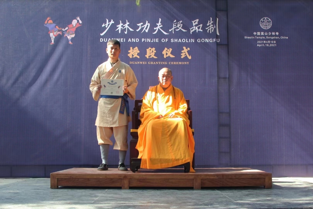 2022 New Students Training with Master Wei & 2023 New Year Regards from ...